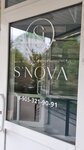S'nova (Lampovaya ulitsa No:7), güzellik salonu  Saratov'dan