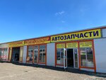 Стартер Генератор (Samarskoye shosse No:17В), otomobil servisi  Bataysk'tan