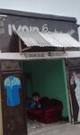Ivoire mixte (Brazzaville, Commune de Ouenzé, Avenue de la Tsiémé), nakış hizmetleri  Brazzaville'den