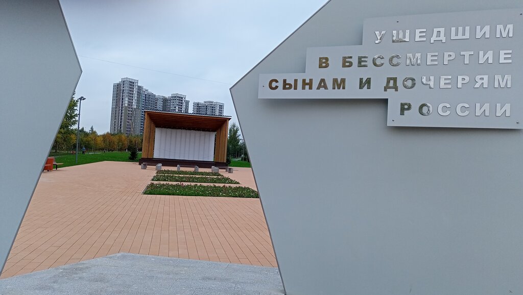 Anıt, heykel Ушедшим в бессмертие сынам и дочерям России, Moskova, foto