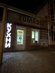Tomasi (ulitsa Umara Kadyrova No:44, Grozny), mutfak mobilyaları  Grozni'den