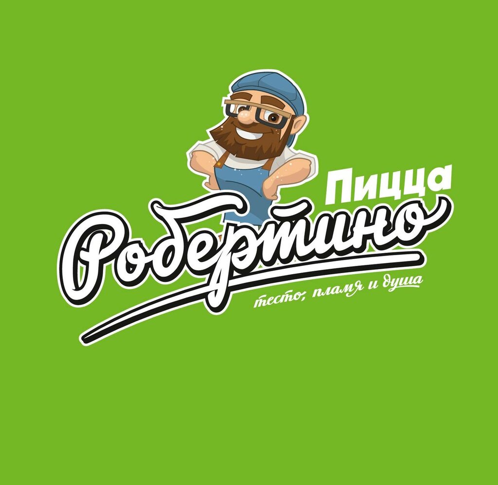 Pizzacılar Pizza Robertino, Krasnodar, foto