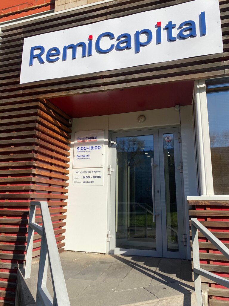 Leasing hizmetleri Экспресс Лизинг, Izhevsk, foto
