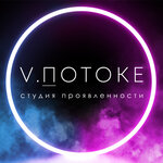 Vpotoke (ulitsa Zhertv Revolyutsii No:28, gorodskoy posyolok Vyritsa), dans okulları  Saint‑Petersburg ve Leningradskaya oblastından
