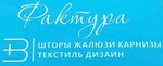 Factura (Korobkova Street No:1), perde ve korniş üreticileri  Tver'den