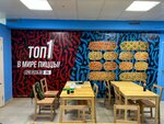 Epic Pizza (Lukinskaya Street No:5к1), pizzacılar  Moskova'dan