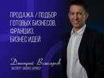 Продажа готового бизнеса и франшиз (Kuybysheva Street No:44), i̇şletme satışı ve marka kiralama  Yekaterinburg'dan