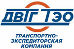 Dvtg Teo (Suvorova Street No:82А/3), demiryolu kargo  Habarovsk'tan