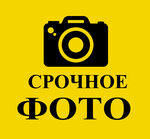 Photo (Sovetskaya Street No:42), fotoğraf hizmetleri  Orenburg'dan