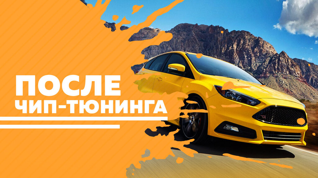 Otomobil servisi Diagzone, Nijnekamsk (Tüben Kama), foto