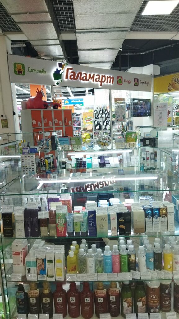 Kozmetik ve parfümeri mağazaları Mimi shop, Stavropol, foto