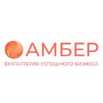 Amber (Volkovskoye Highway No:23Ас5), muhasebeciler  Mytişçi'den