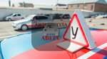 Автошкола (Leningradskoe Highway No:42А), sürücü kursları  Rzhev'den