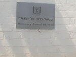 Honorary Consul Of Isreal (Lagos Road No:7), büyükelçilikler ve konsolosluklar  Lusaka'dan