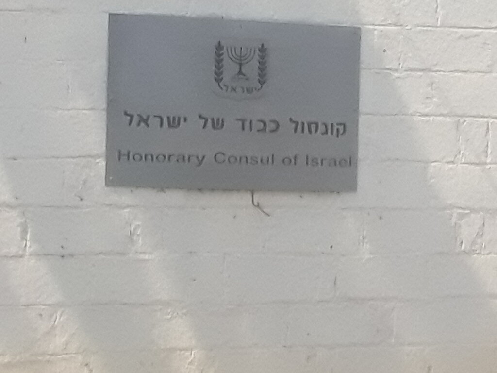 Büyükelçilikler ve konsolosluklar Honorary Consul Of Isreal, Lusaka, foto