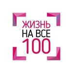 Жизнь на все 100 (Beregovaya Street No:8), kişisel gelişim merkezi  Rostov‑na‑Donu'dan