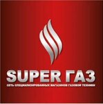Super Gaz (Karla Marksa Street No:23), kazan ve kazan ekipmanları  Tolyatti'den (Togliatti'den)