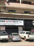 Engin auto parts (Abidjan, Boulevard de Marseille), yağlama ürünleri  Abican'dan