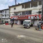 World bat-ci (Abidjan, Cocody, Rue K84), banyo ve klozet mağazaları  Abican'dan