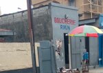 Boucherie Rmn (Brazzaville, Commune de Moungali, Rue Mayama), balık ve deniz ürünleri  Brazzaville'den