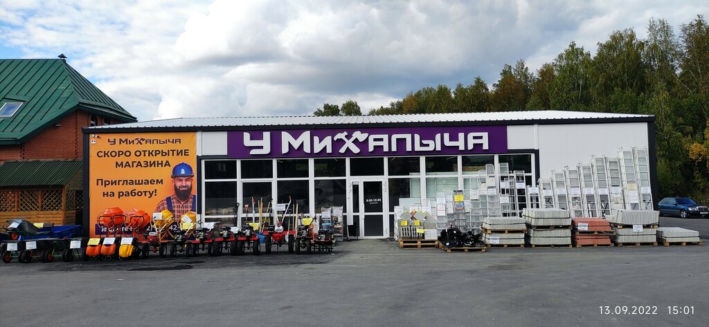 Elektrik ve benzinle çalışan aletler U Mikhalycha, Tiumen, foto