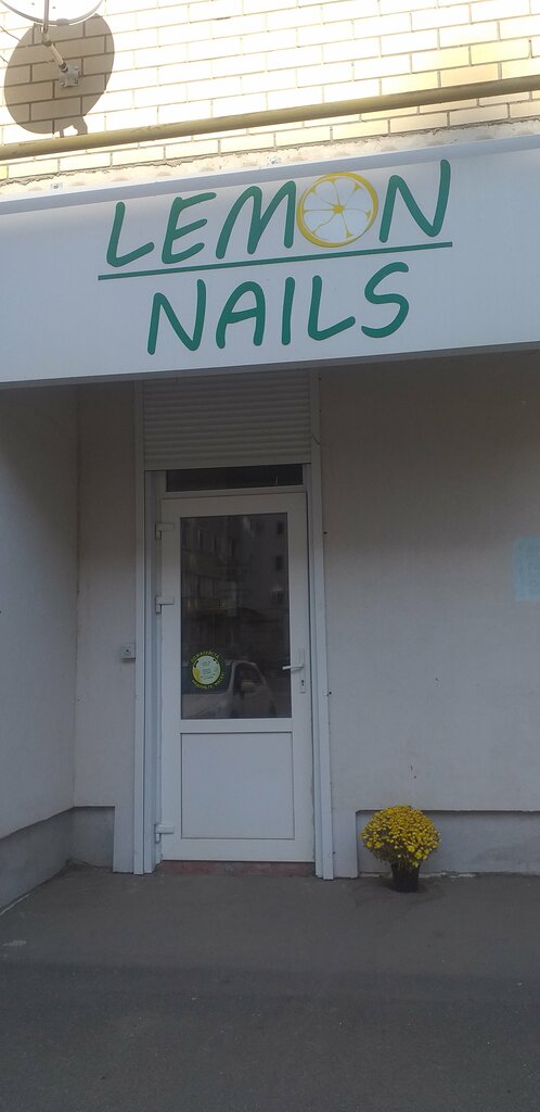 Manikür-pedikür Lemon Nails, Engels, foto