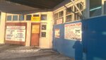 STO Titan-Avto (Sovetskaya ulitsa No:6/1), otomobil servisi  Langepas'tan