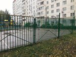 Sports ground (Moscow Region, Dolgoprudny, mikrorayon Granitny), spor alanı  Dolgoprudny'den