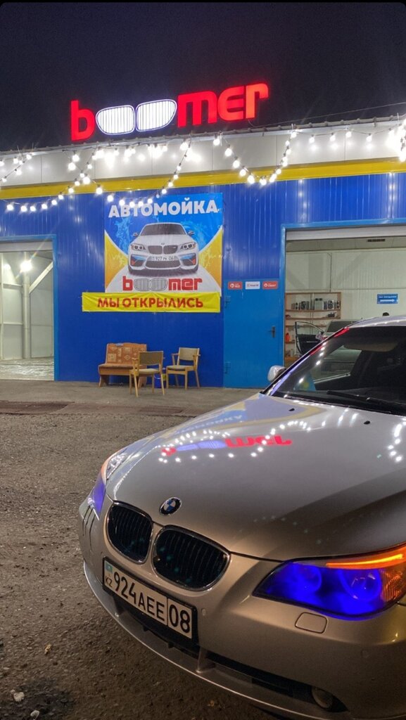 Oto yıkama Bumer Autospa, Taraz, foto