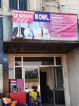 Groupe Bowl (Abidjan, Marcory, Avenue de la Côte d'Ivoire), üniversiteler  Abican'dan
