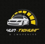 Chip-tuning Smolensk (No:с101, mikrorayon Klovka, garazhny kooperativ Planeta), tuning  Smolensk'ten