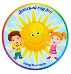 Детский сад № 5 (Kirova Street No:205), anaokulları  Belogorsk'tan