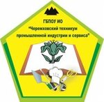 Ptu9 (ulitsa Lenina No:11, Cheremkhovo), mesleki ve teknik anadolu lisesi  Cheremkhovo'dan