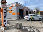 Yaarc (Vtorchermeta Street No:119Ж1, Nizhniy Novgorod), oto yıkama  Nijni Novgorod'dan
