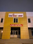 Fitanit (Oktyabrskiy prospekt No:24А), fitness kulüpleri  Nijni Tagil'den