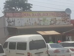 Good price general dealers liquor store and mini mart (Lusaka, Lusaka, Chilenje, Chilimbulu Road, 95A), alkollü içecekler  Zambiya'dan