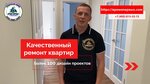 Vremya Pervyh (Dalnyaya ulitsa No:15, Odintsovo), i̇nşaat ve tasarım hizmetleri  Odintsovo'dan