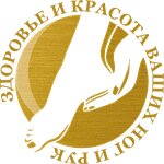 Podoesthetics (Киевская улица No:86А), podoloji  Simferopol'dan (Akmescit'ten)