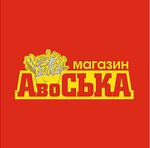 AvoSka (No:30/1, kvartal B), market  Yarovoye'den