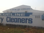 Blue Line Dry Cleaners (Lusaka, Chongwe, Great East Road, 10423C), çamaşırhaneler  Zambiya'dan