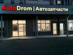 AutoDrom (prospekt Makeyeva No:82), otomobil yedek parçaları  Miass'tan
