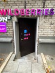 Wildberries (Kosygina Street No:5), teslimat noktası  Moskova'dan
