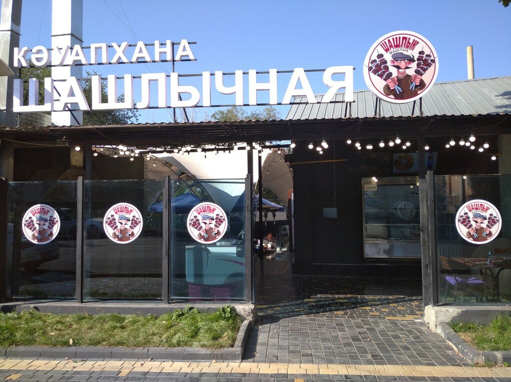 Kafe Doner Na Mangale, Almatı, foto