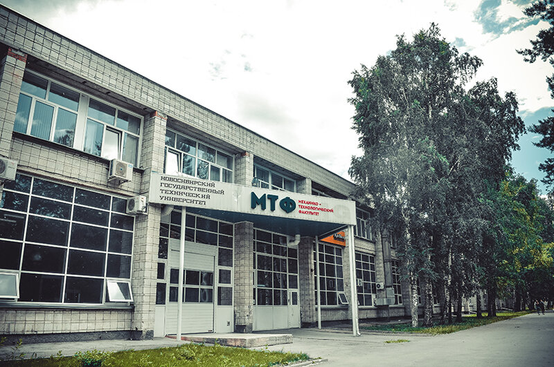 Üniversiteler Кейс-клуб НГТУ Нэти, Novosibirsk, foto