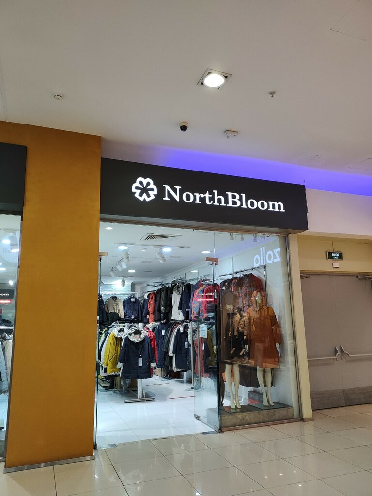 Giyim mağazası Northbloom, Domodedovo, foto