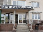 Paril'nya (Volzhskaya Embankment No:25), elektronik sigara satış noktaları  Nijni Novgorod'dan