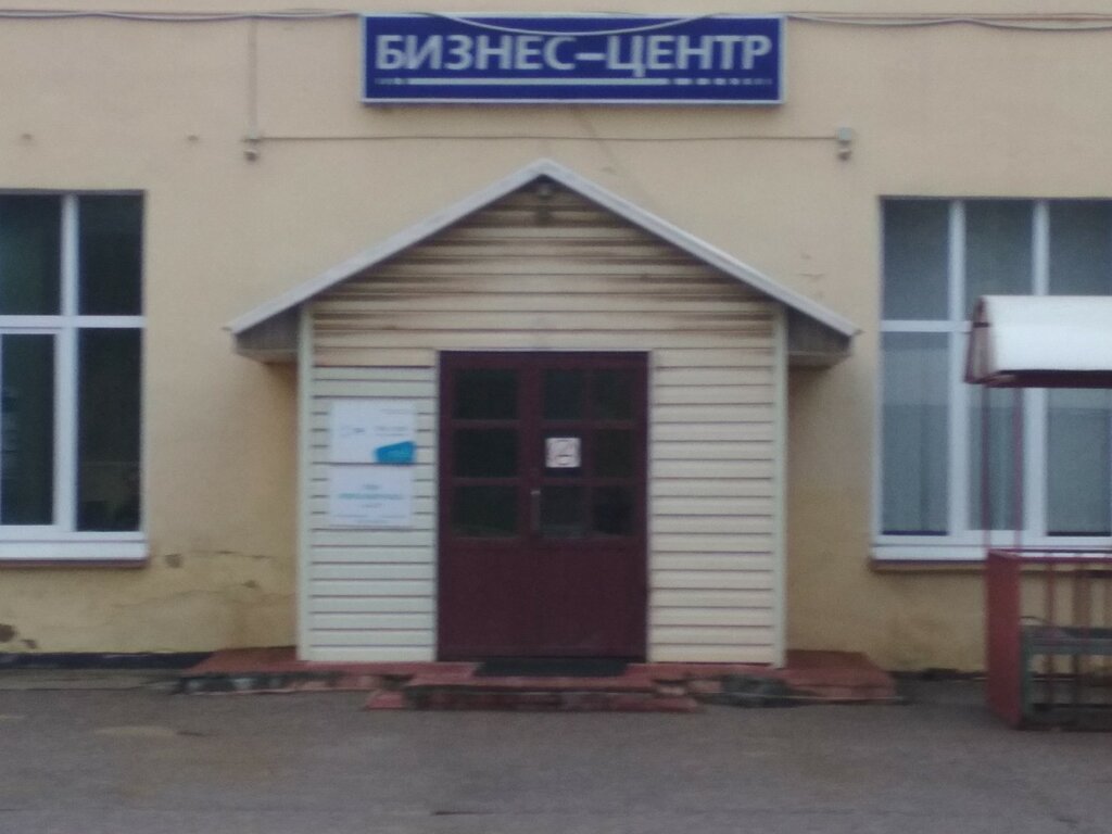 i̇ş merkezi Хексавейр, Tver, foto