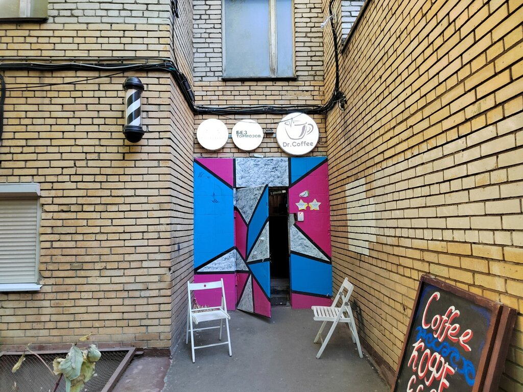 Manikür-pedikür La Lune, Moskova, foto