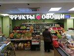 Фрукты и овощи (Medikov Street No:24), manavlar  Moskova'dan