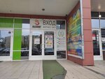 Academy of Intelligence Umnik (Sovkhoznaya Street No:2, Yekaterinburg), çocuk gelişim merkezleri  Yekaterinburg'dan